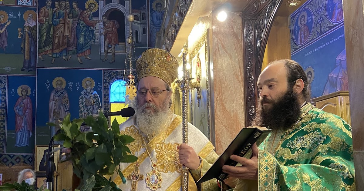 Θεοφιλέστατος Επίσκοπος Κερνίτσης κ. ΧΡΥΣΑΝΘΟΣ: ΚΥΡΙΑΚΗ ΤΩΝ ΒΑΙΩΝ ΣΤΟΝ ...