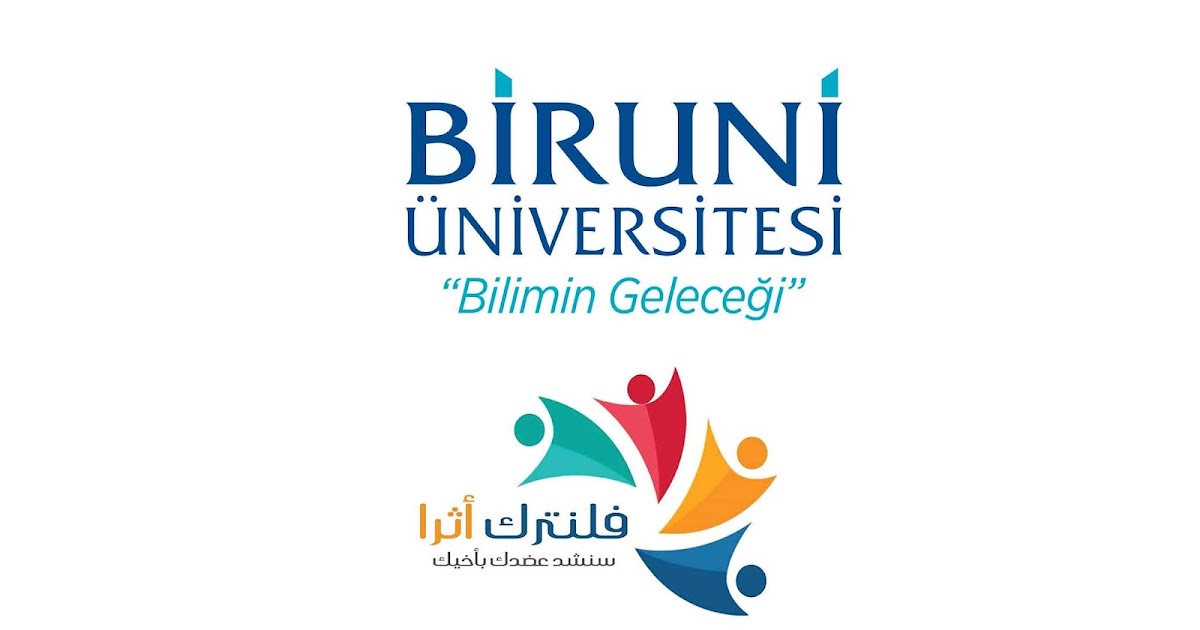 جامعة البيروني - Biruni Üniversitesi