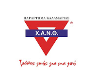 RafTop Chess News: 1ο ΑΝΟΙΧΤΟ ΦΘΙΝΟΠΩΡΙΝΟ ΤΟΥΡΝΟΥΑ “RAPID” ΧΑΝ ...