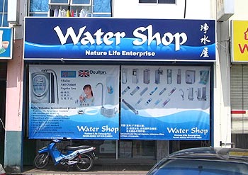 Bottled Water - Mineral Water Business in Pakistan: WaterShop