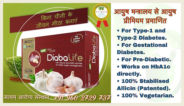 Diabetes - The Biggest Epidemic in Human History