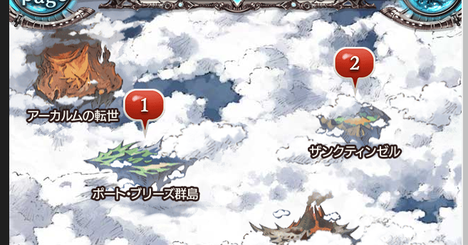 § 各式活動基礎參與指南 ( 新手基礎進階篇 ) [ GBF / 碧藍幻想 ]