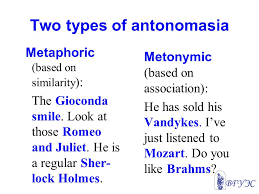 Antonomasia Ejemplos