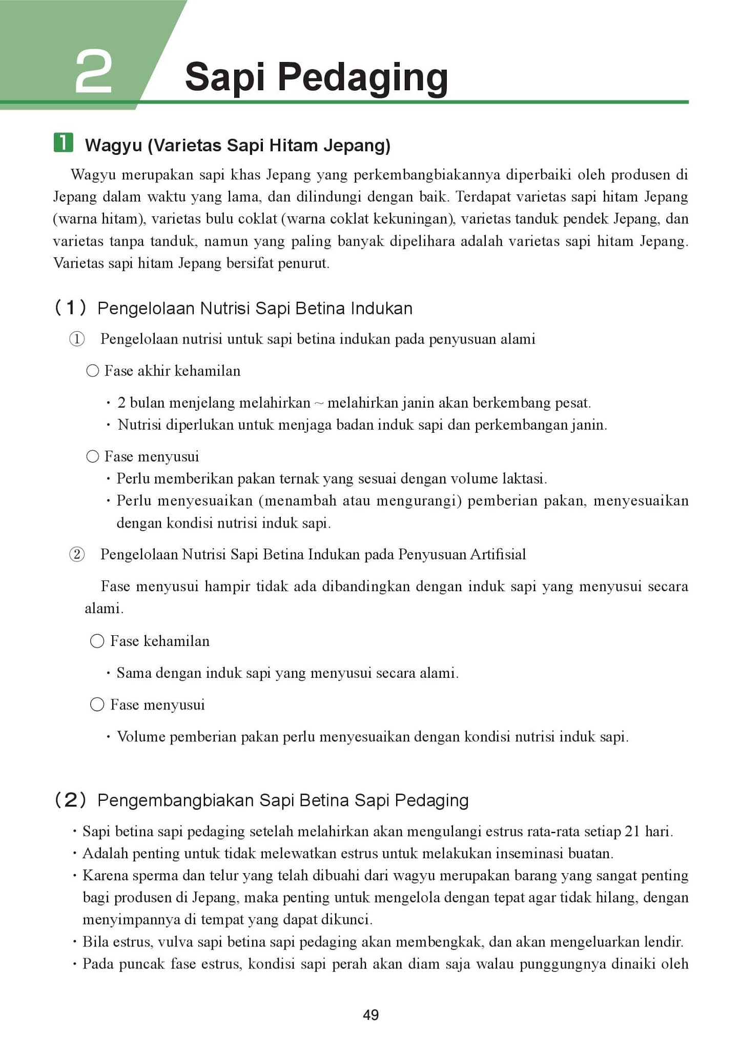 PETERNAKAN BAHASA INDONESIA