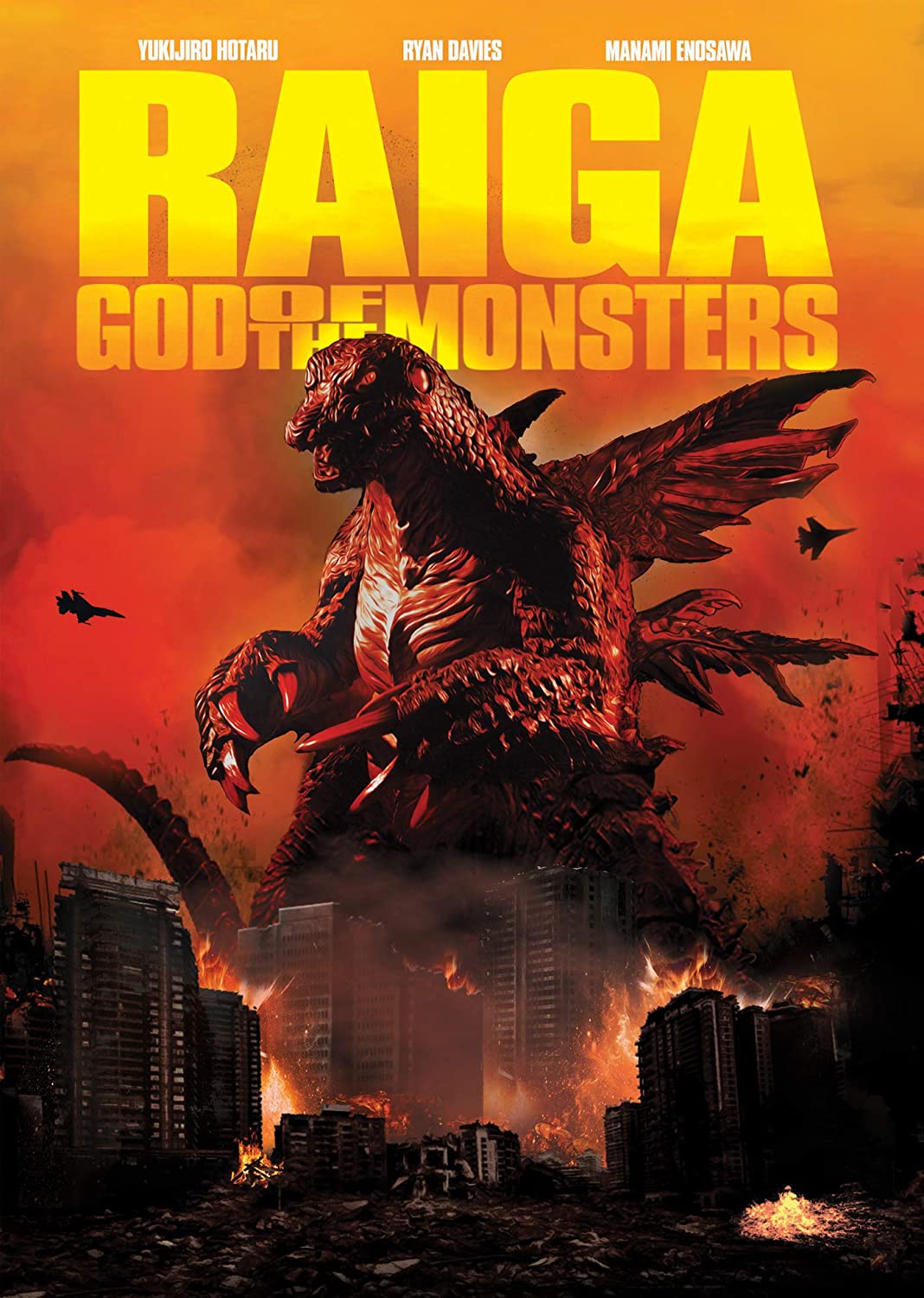 Digital Views: RAIGA, GOD OF MONSTERS: MAN IN SUIT!