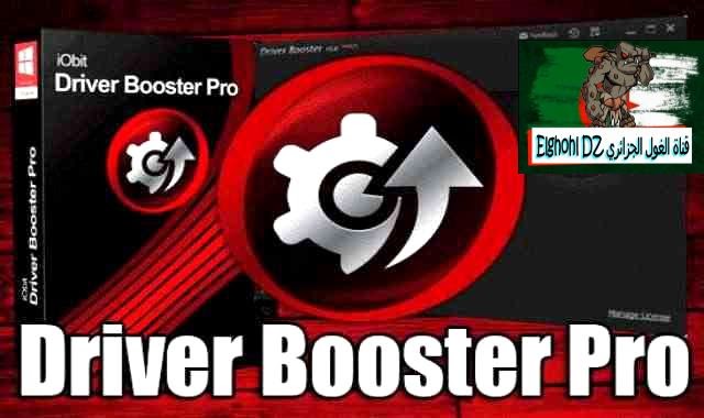 Download and activate driver booster latest version of Mediafire