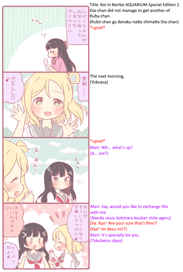 Catch-Up Content 41 - Koi ni Naritai Aquarium