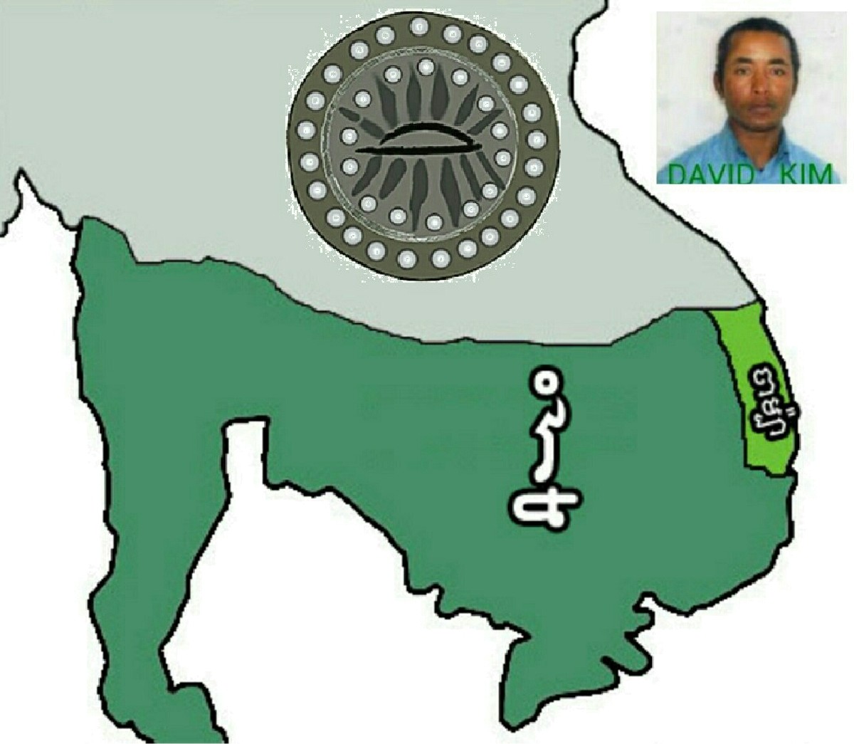 David Kim: KINGDOM OF FUNAN MAP AND COIN