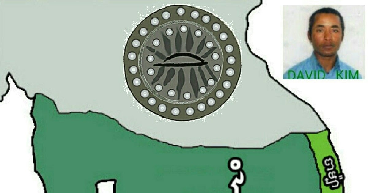 David Kim: KINGDOM OF FUNAN MAP AND COIN