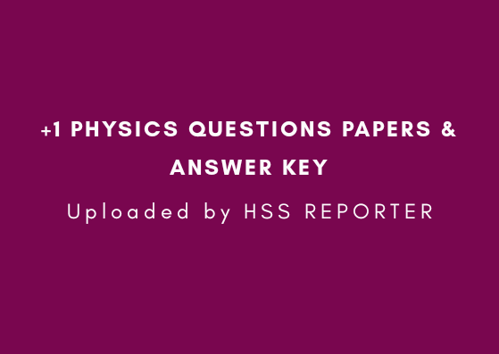 HSS REPORTER 1 Physics Question Paper Answerkey March 2020 hss-reporter-1-physics-question-paper-answerkey-march-2020