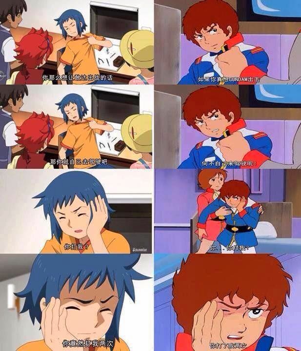 Gundam MEME: Bright Slap since 1979 - Funny Photos