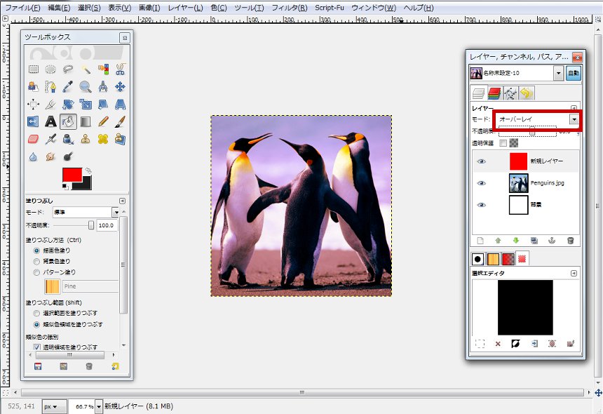 GIMP トイカメラ風画像加工 チュートリアル ~ GIMPチュートリアル 「GIMP Master」