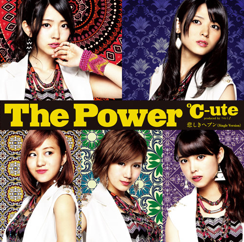 Nao Kanzaki and a few friends: C-ute: The 'C-ute Singles series'- #25 ...