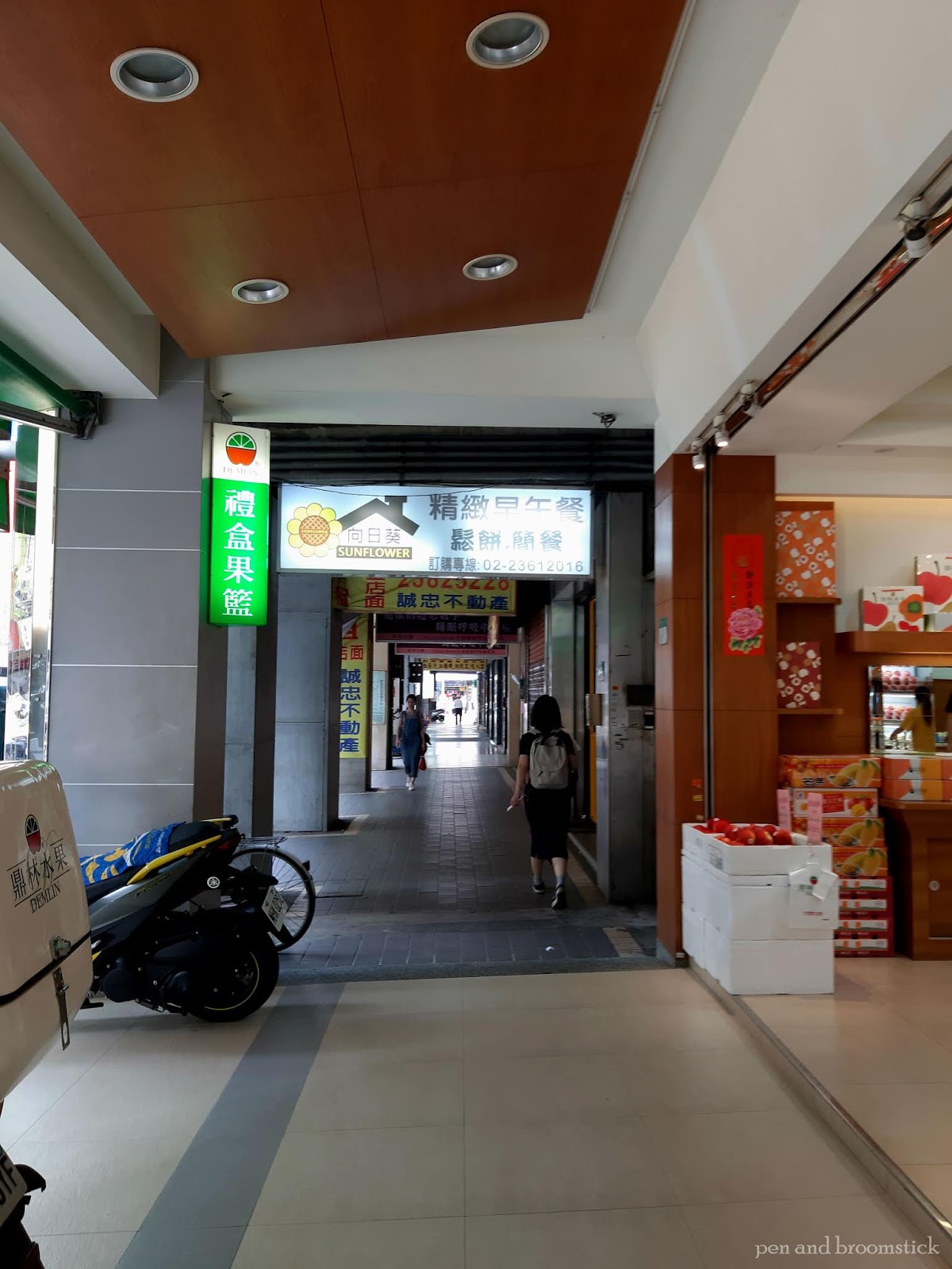 Pen and Broomstick: Taiwan: Welcome to Taipei and Hello Yilan
