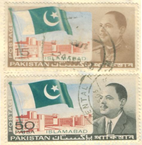 Pakistan Postage Stamps - 1966: The year of Islamabad Inaguration ~ My ...