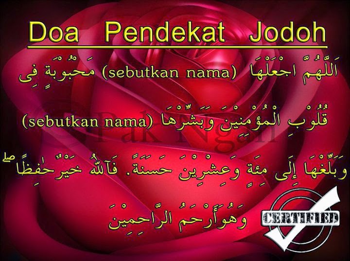 Ayat Pengubat Rindu | cumbuayat