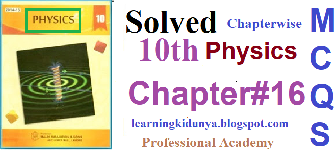 10th Physics Chapter 7 MCQs by learning ki dunya