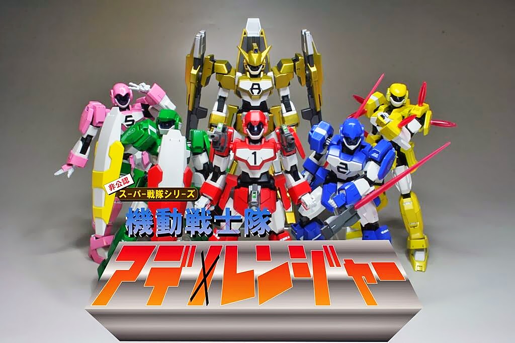 GUNDAM GUY: 1/144 Mobile Sentai Ranger Adele - Custom Build