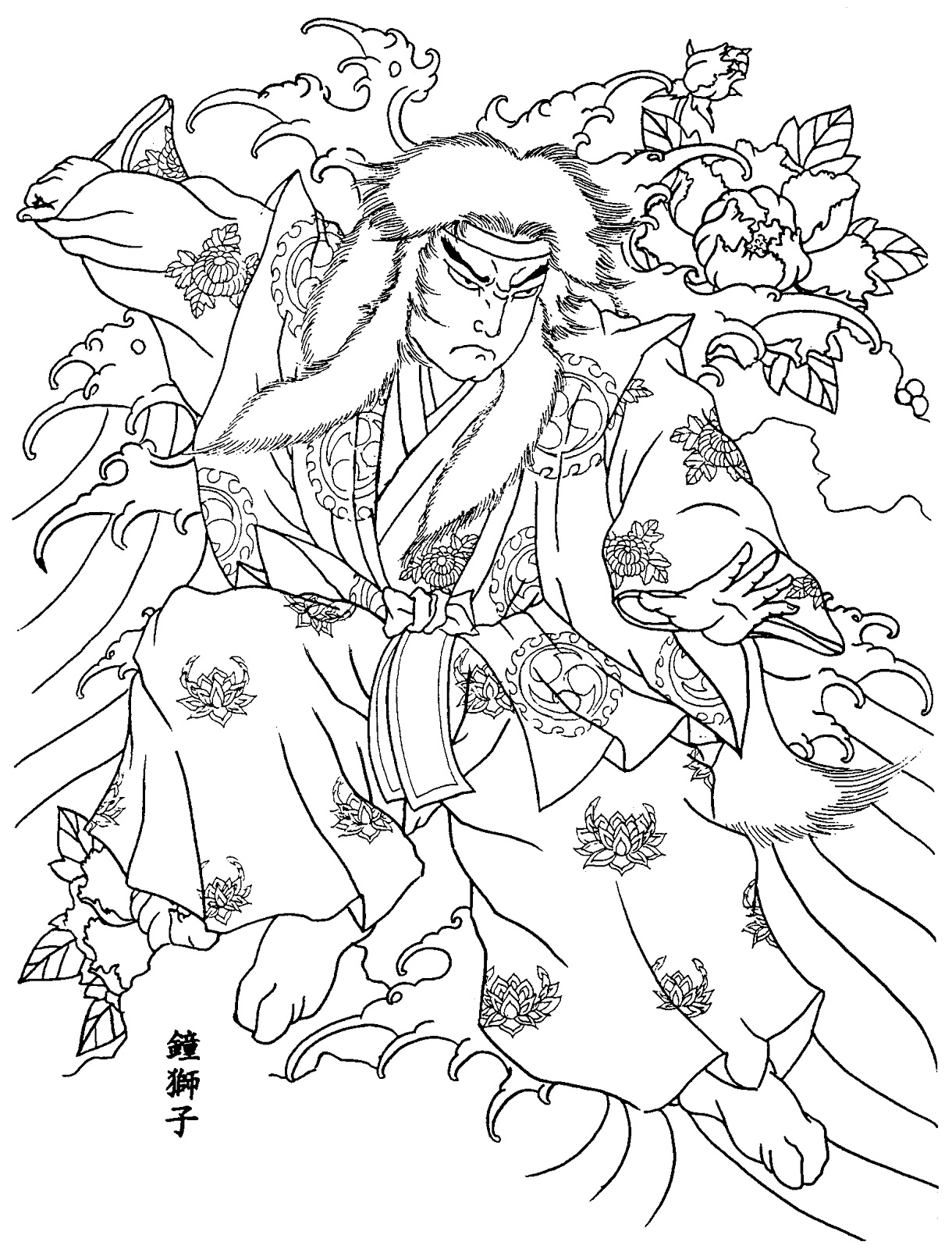 Colorir e Pintar: Japanese Horicho Tattoo Designs