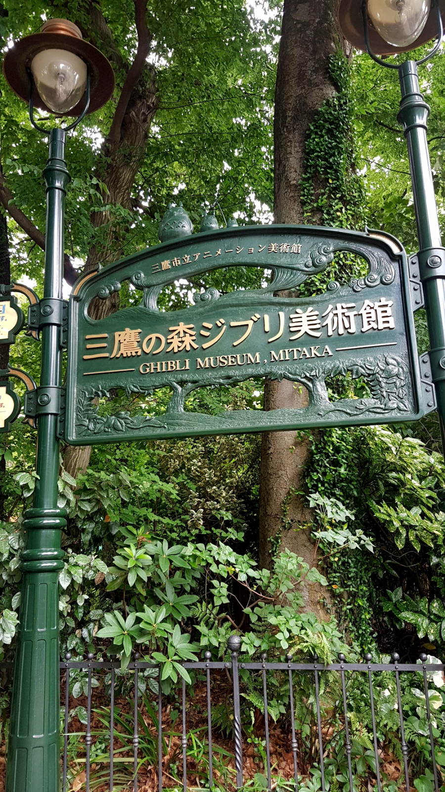 .: Ghibli Museum: an unforgettable visit to the fantastic universe of ...
