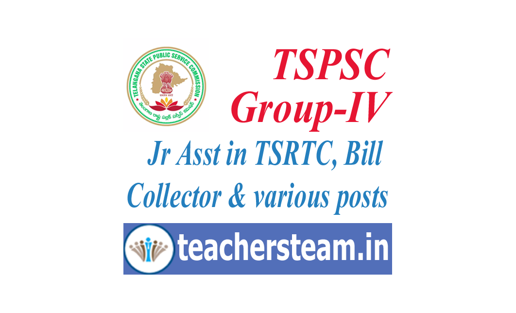 Download TSPSC Group IV OMR Answer Sheets ~ TS Teachers Transfers