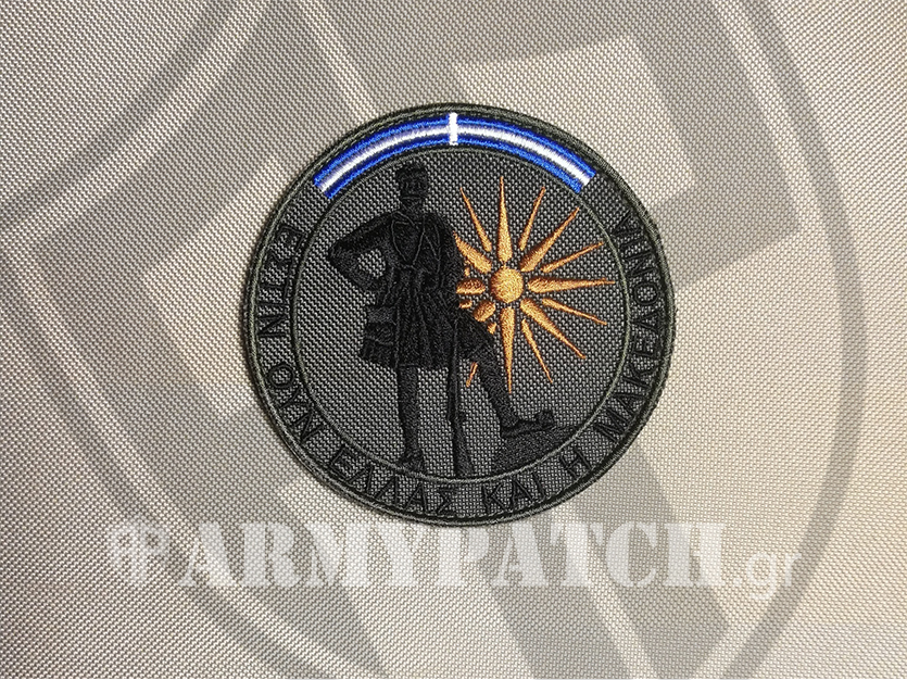 ΠΑΥΛΟΣ ΜΕΛΑΣ ~ armypatch.gr