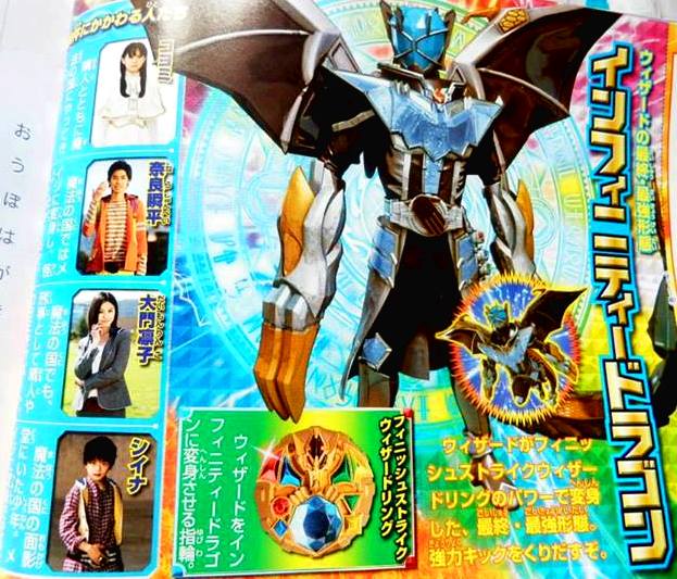 Kamen Rider Wizard Infinity Dragon Gold