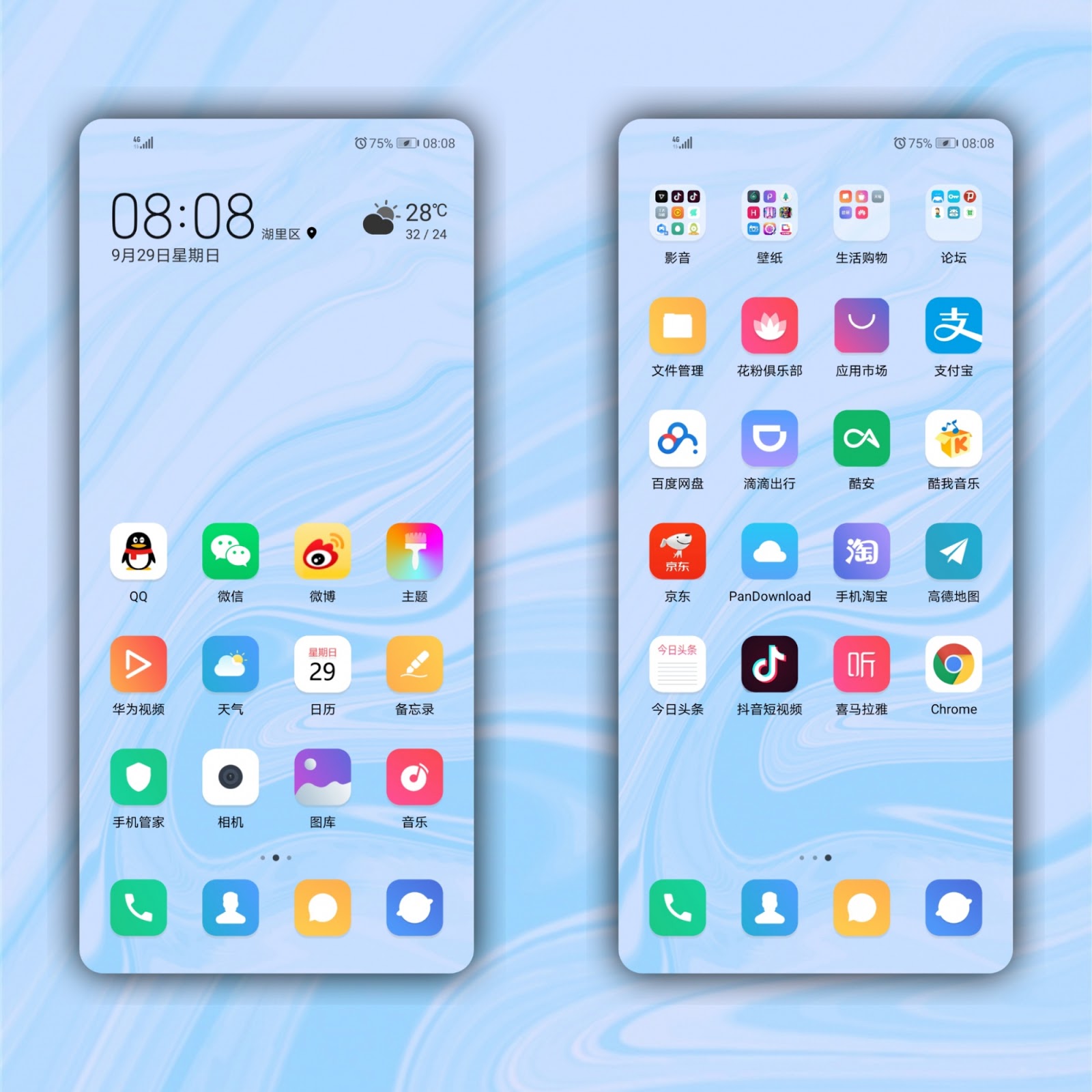 Pattern EMUI 9.1/10 Theme Download For Huawei Theme !! Honor Themes ...