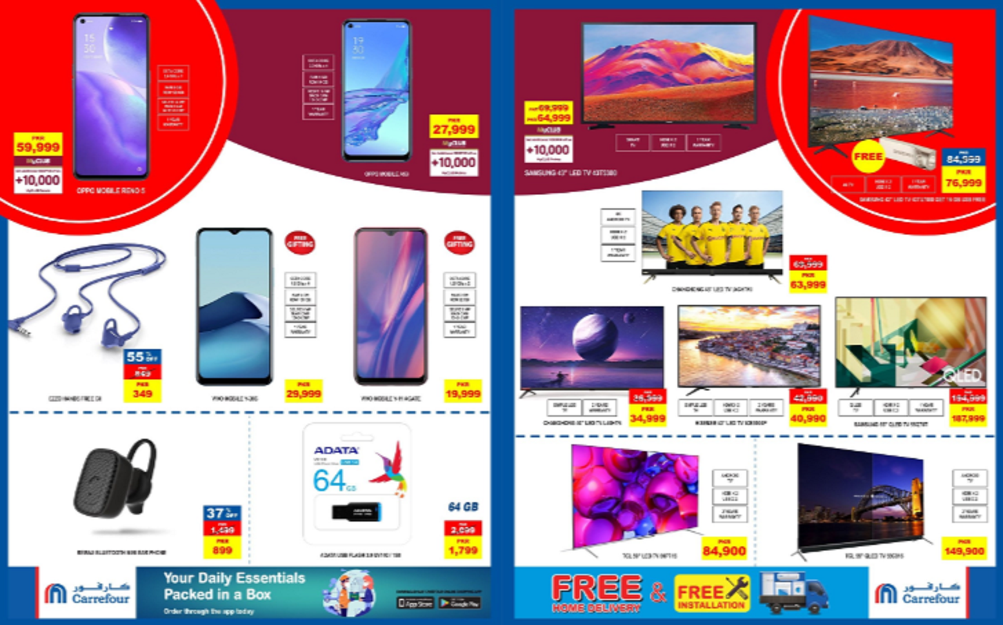 Retail Stores Promotions & Information: Carrefour latest promotion