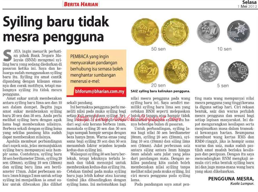 KOLEKSI - COLLECT AND SEE: Syiling Baru Tidak Mesra Pengguna