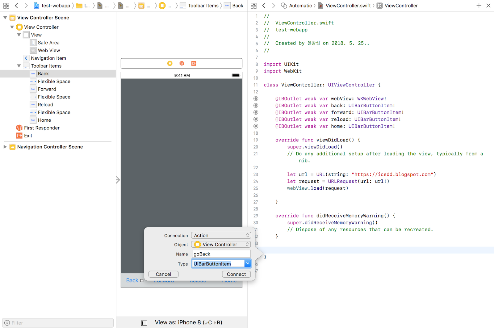Ios Webview Bottom Navigation 구현
