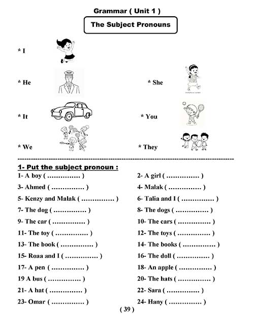 أفضل مذكرة Connect Plus 1 ترم اول 2023