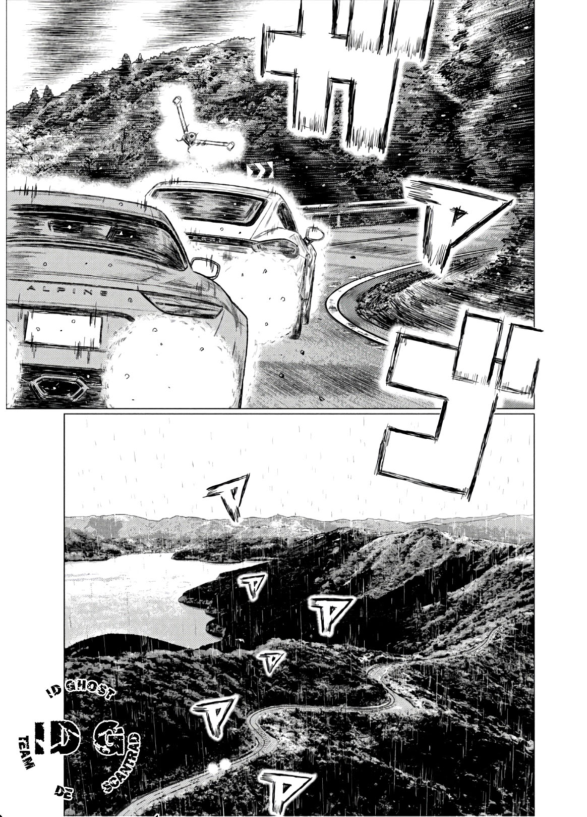 ALONE FOR THE D: MF Ghost Chapitre 72 : Le démon… Koki Sawatari