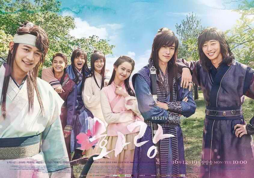 Movie Review (Hwarang: The Poet Warrior Youth )