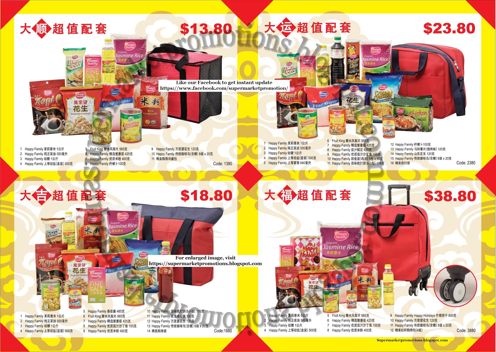 Sheng Siong 7th Month Package 26 July 2018 ~ Supermarket Promotions