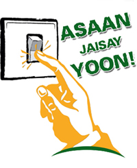 PMYTS NBP Account Process ( How To GET ATM CARD & CHEQUE BOOK ) Phase 2 ...