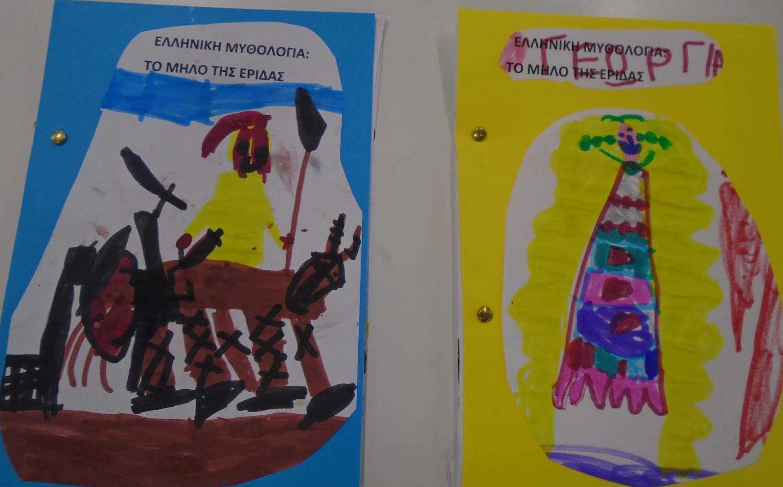 5 ΝΗΠΙΑΓΩΓΕΙΟ ΚΑΛΑΜΑΤΑΣ : ΤΟ ΔΙΚΟ ΜΑΣ ΒΙΒΛΙΟ ΓΙΑ ΤΟ ΜΗΛΟ ΤΗΣ ΕΡΙΔΑΣ ...