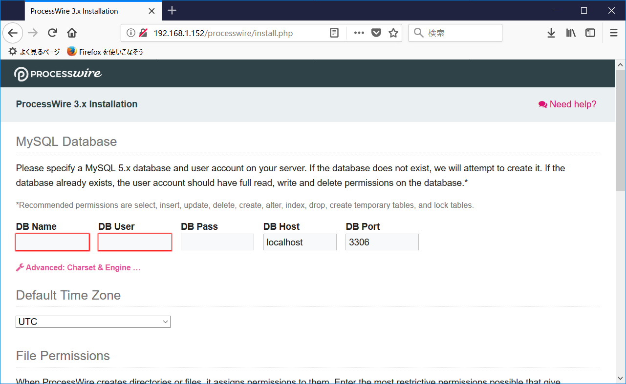 serverあれこれ: Raspberry Pi上のDockerでProcessWireがインストールされたコンテナ(Alpine 3.7)を構築する