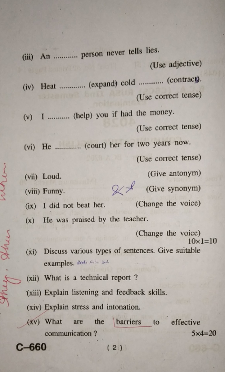 BCA Communicative English Question Paper HPU