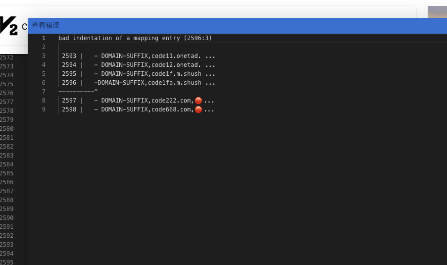 科学上网工具 clash转v2ray 自带格式验证 订阅转换 可对节点去重 生成订阅链接 clash 二维码