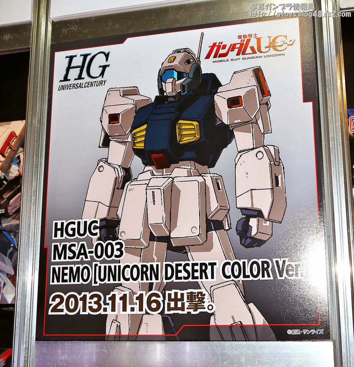 Soul of Otaku: 1/144 Scale HGUC Nemo [Unicorn Desert Color Ver.] at ...