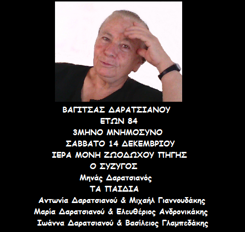 ΚΟΙΝΩΝΙΚΑ ΚΙΣΑΜΟΥ: 2019