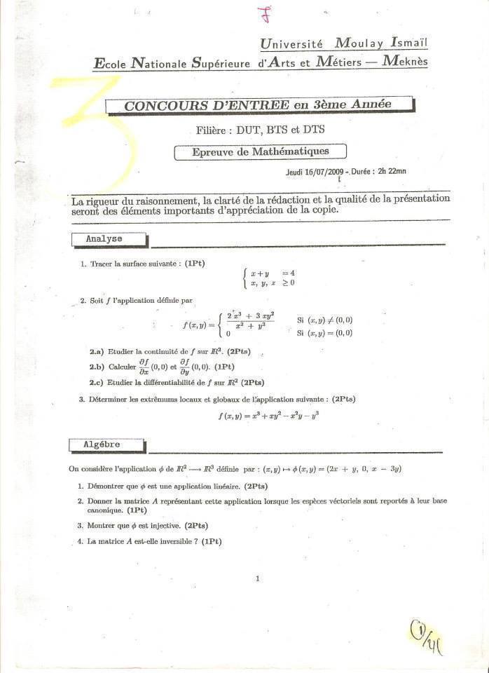 ENSAM Maroc - Exemples des Concours - Concours Maroc