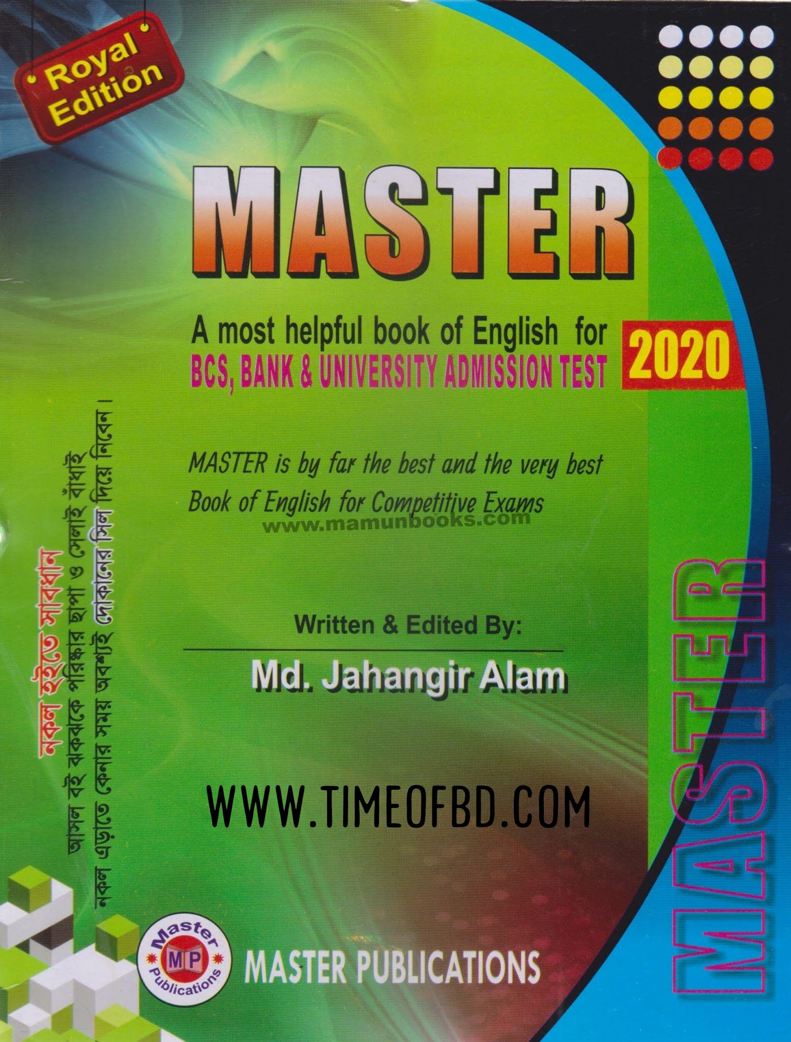 Master English Book master-english-book