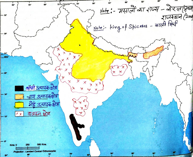 Class 10 Social Science Maps Solution (All Chapters Maps ATLAS from ...