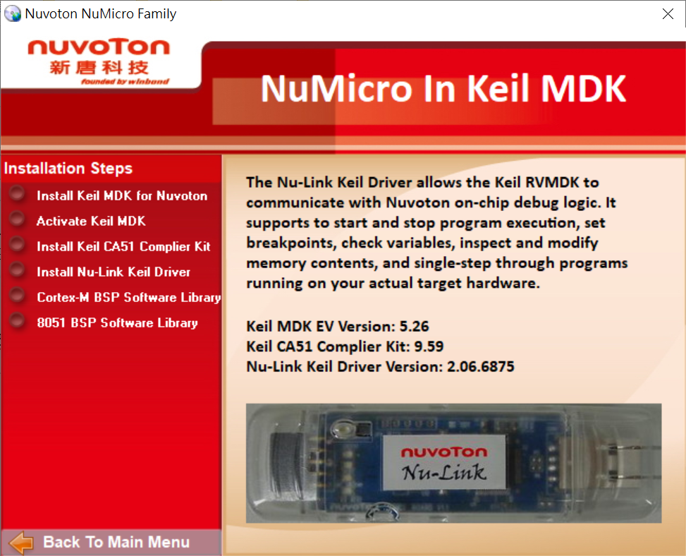 nuvoton - NuEdu M451 學習套件