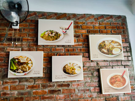 (Eat to Live) or (Live to Eat): Ah Muk Noodle