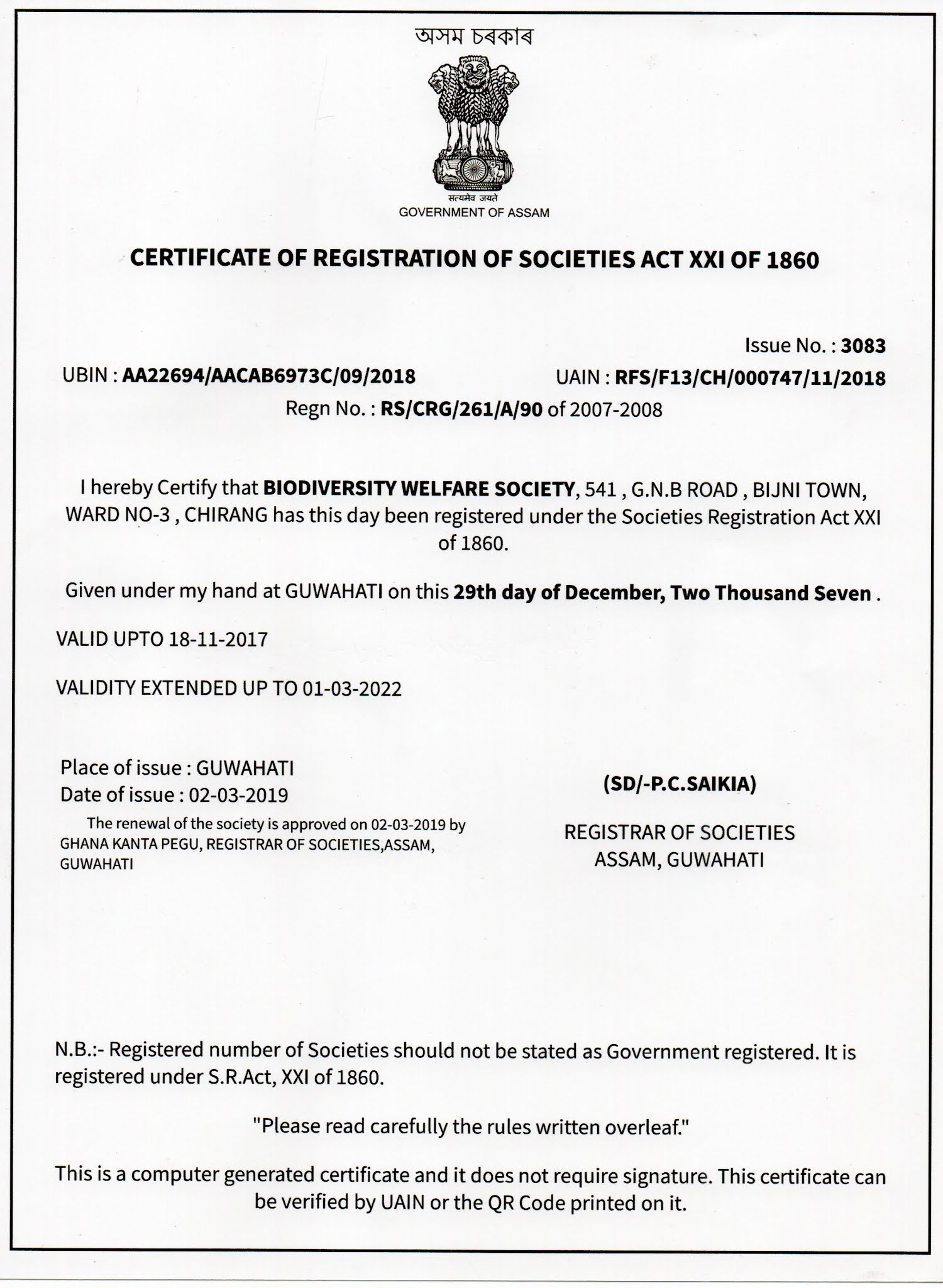 Official Documents BIODIVERSITY WELFARE SOCIETY Official Documents BIODIVERSITY WELFARE SOCIETY