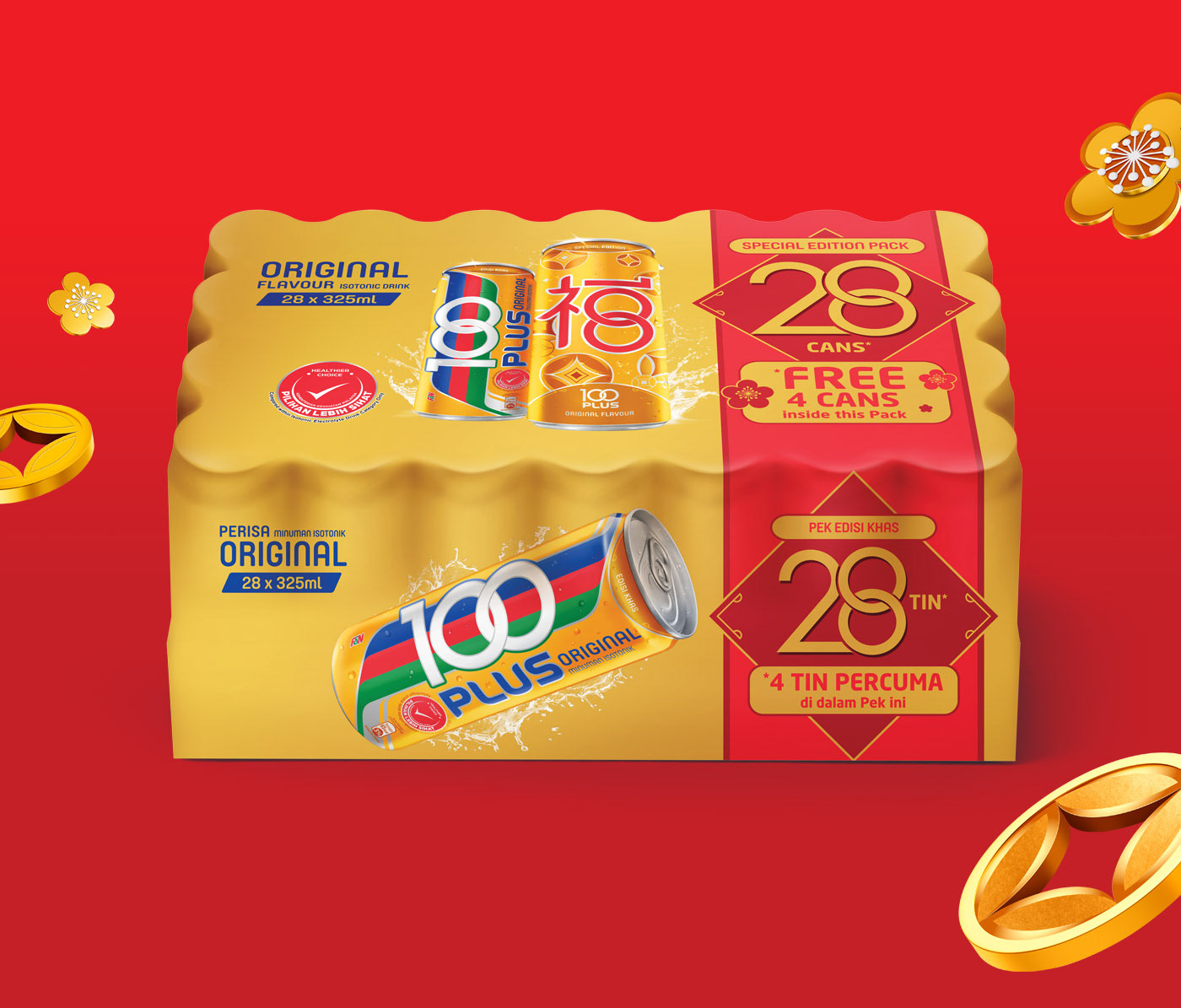100Plus Chinese New Year Special Edition Can 2020 – Packaging Of The World