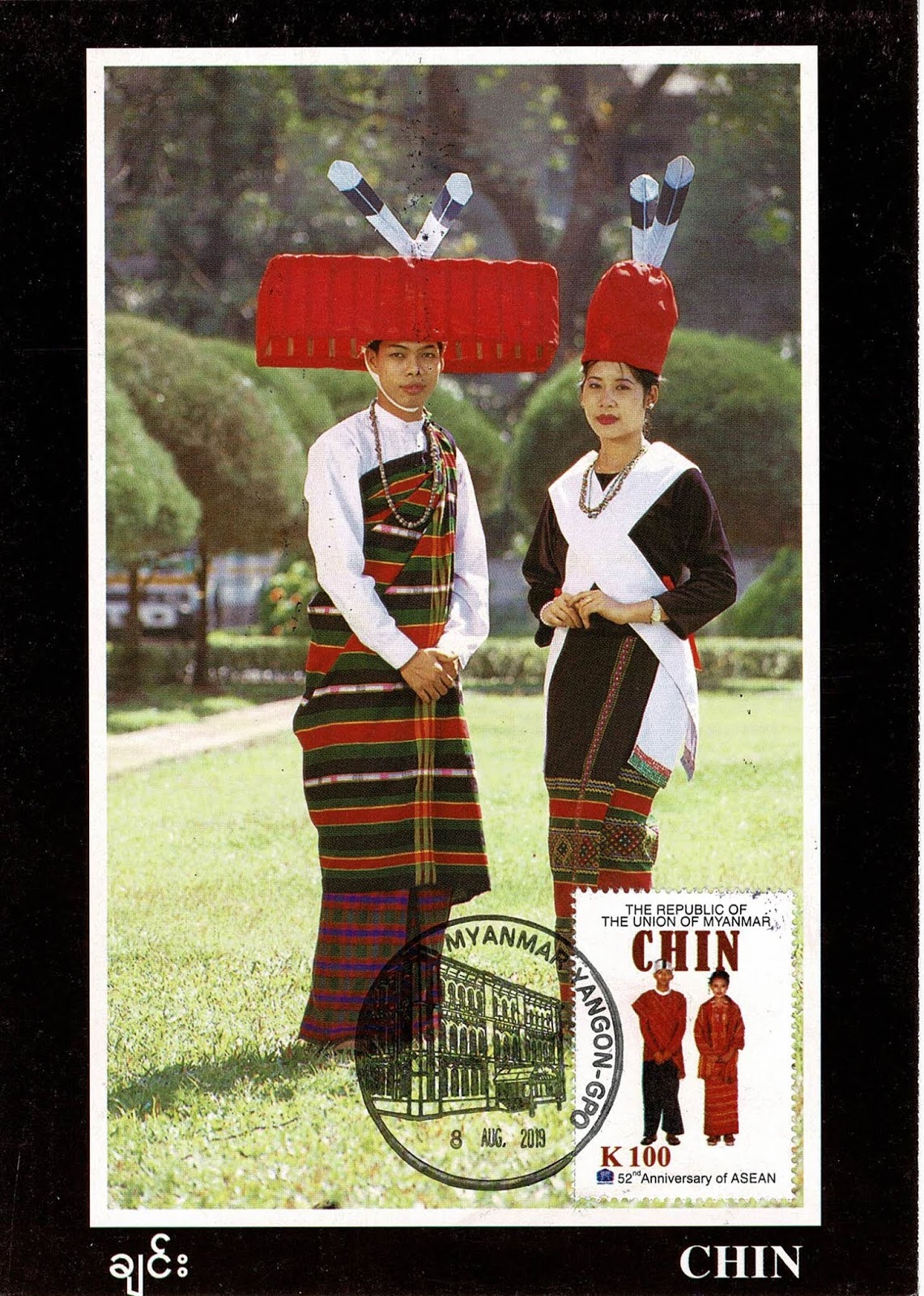 Ko Toe Philately: ASEAN issue of 2019, National Costumes